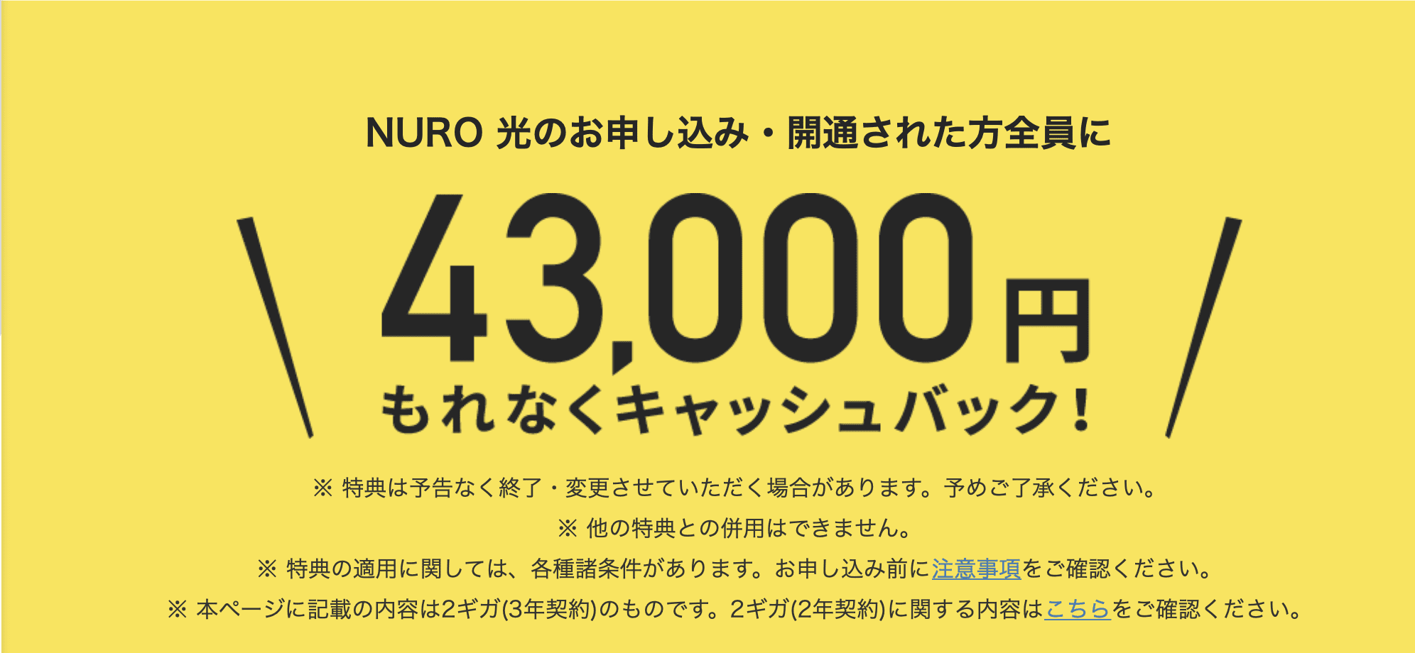 NURO 光でFPSはできる？特徴を口コミからまとめてみた！【顧客満足度2年連続NO.1！】 電気屋の販売員によるお得な情報ブログ